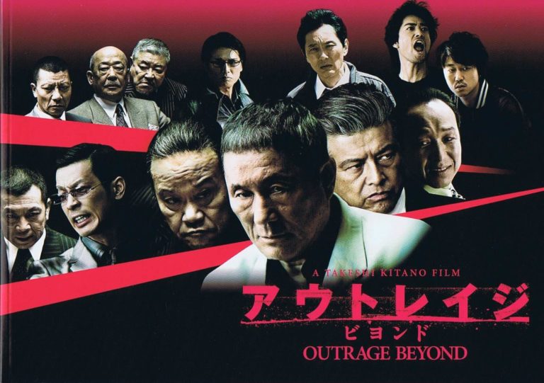 【2012动作日影】极恶非道2【北野武】【人人影视字幕】电驴下载 日剧跑